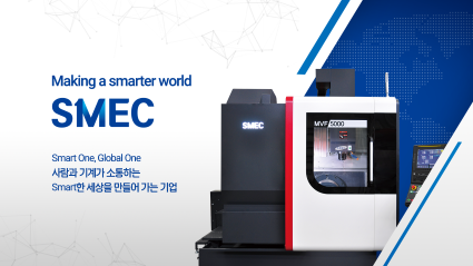 SMEC Service Information System